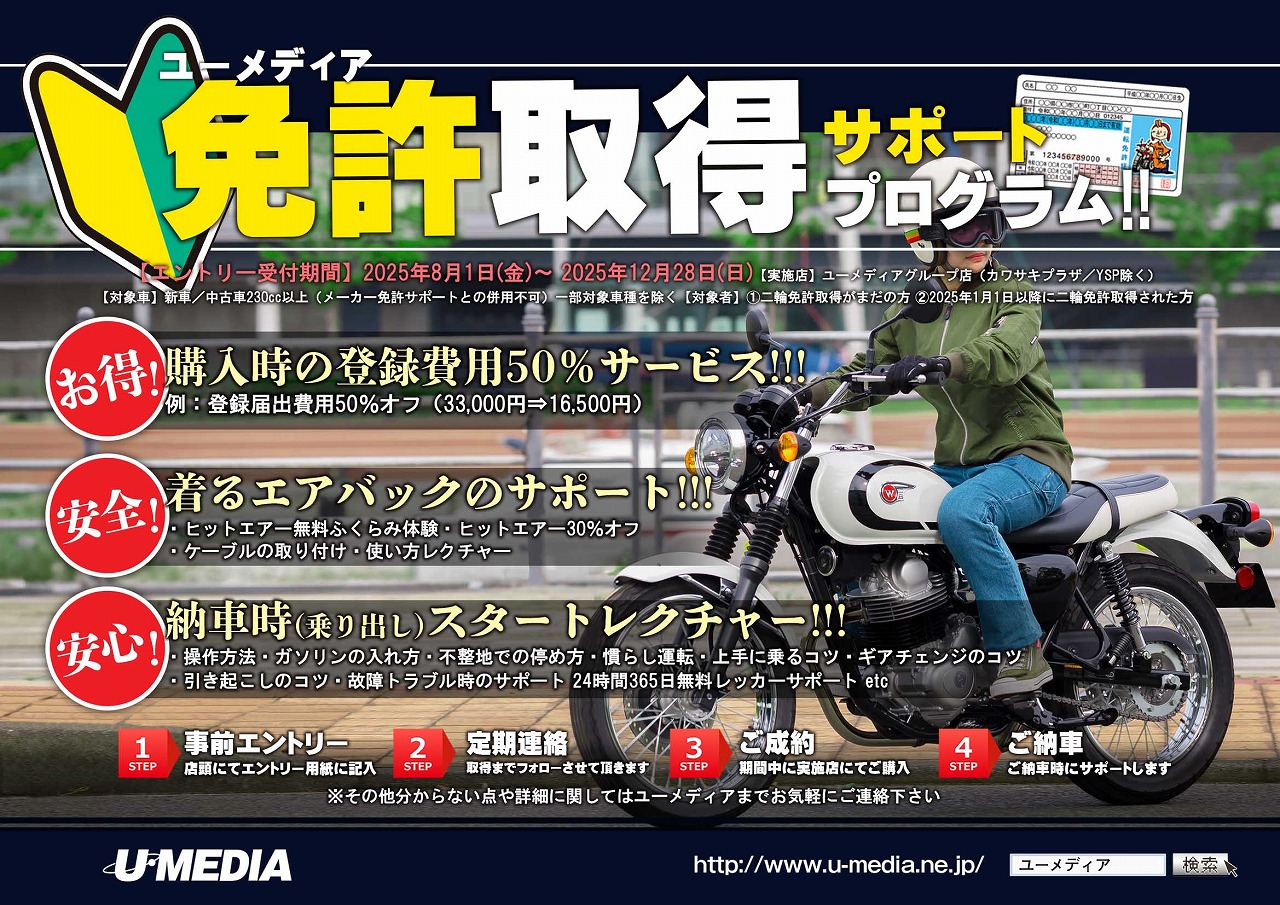 【CL250】2023年モデル特別価格でご案内中！ [最新情報] | U-MEDIA (ユーメディア) | - 中古バイク・新車バイク探しの決定版！神奈川・東京でバイク探すならユーメディア！